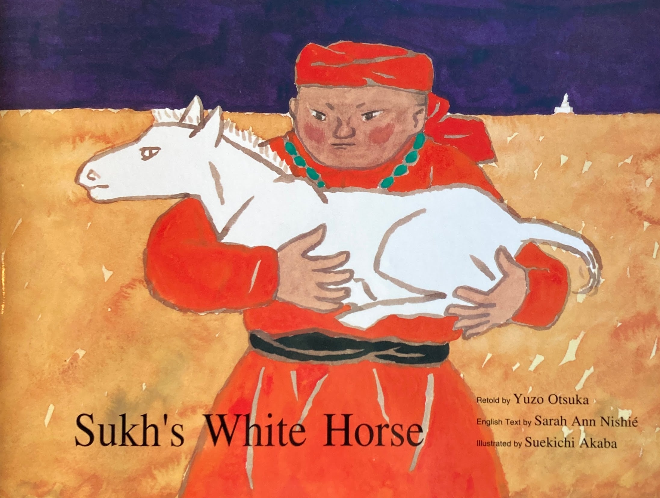 Sukh’s White Horse 赤羽末吉 Labo Teaching Information Center – smokebooks shop