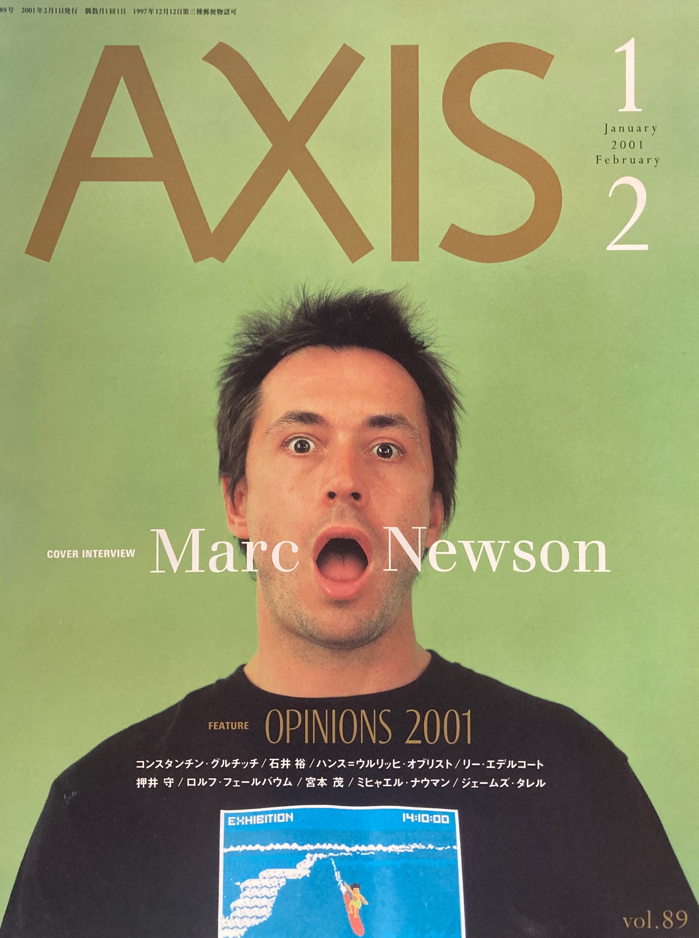 AXIS アクシス 第89号 2001年 特集 オピニオン2001 – smokebooks shop