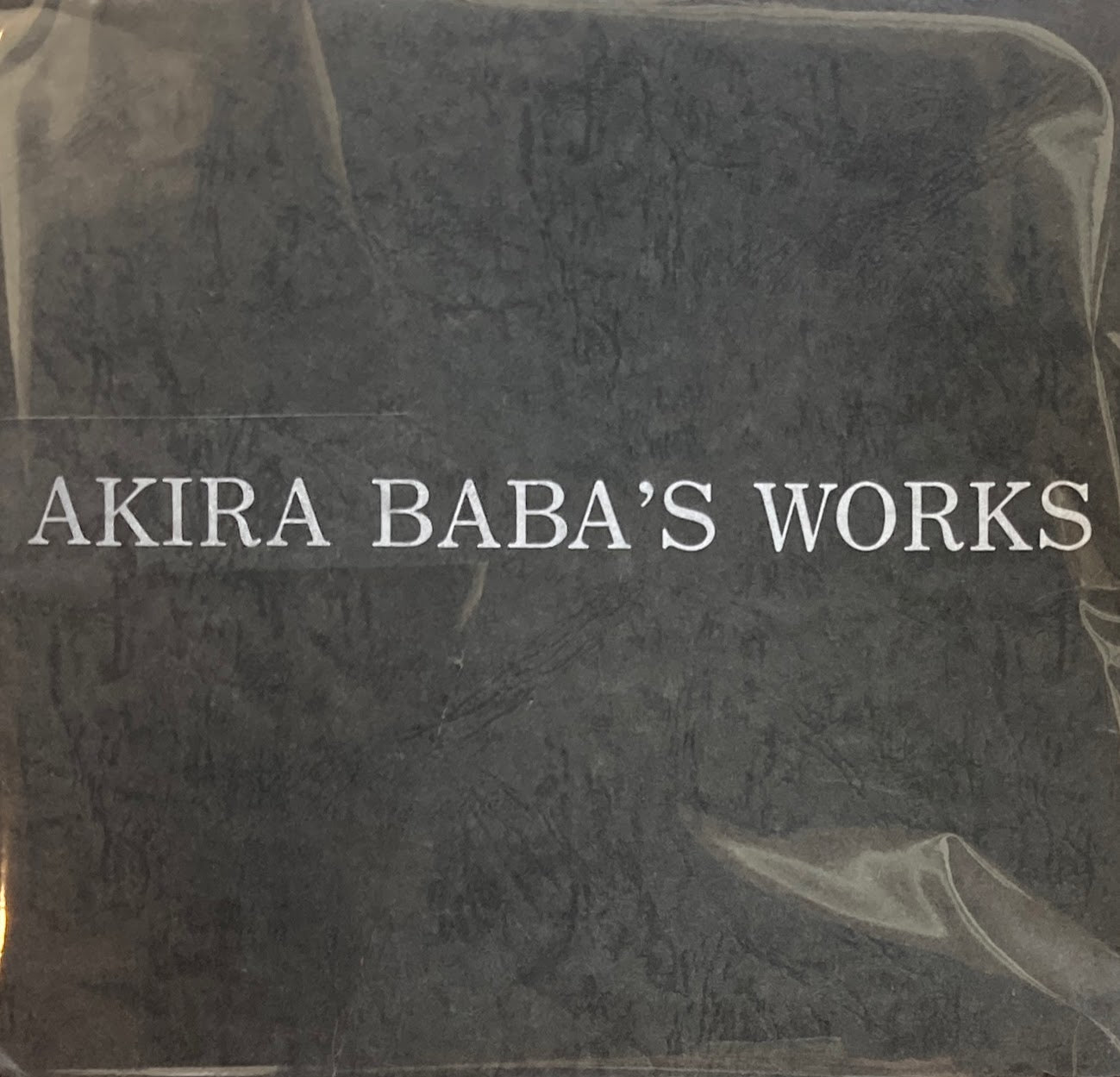 AKIRA BABA’S WORKS 馬場彬作品集 オリジナル版画入 サトウ画廊 限定150部 – smokebooks shop
