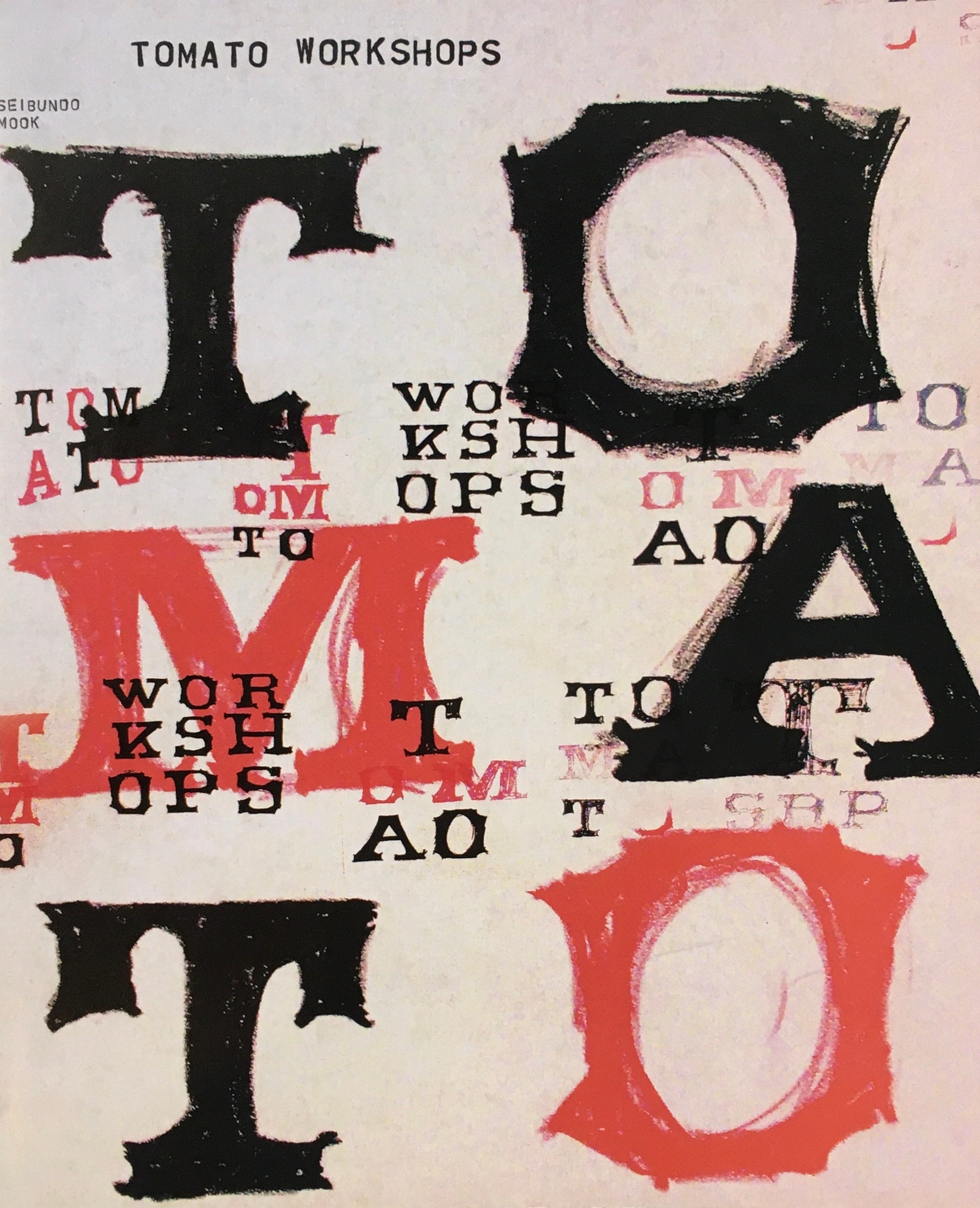 Tomato workshops Seibundo Mook – smokebooks shop