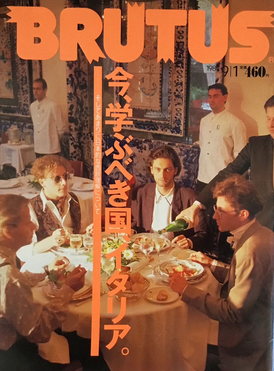 ブルータス BRUTUS – Page 6 – smokebooks shop